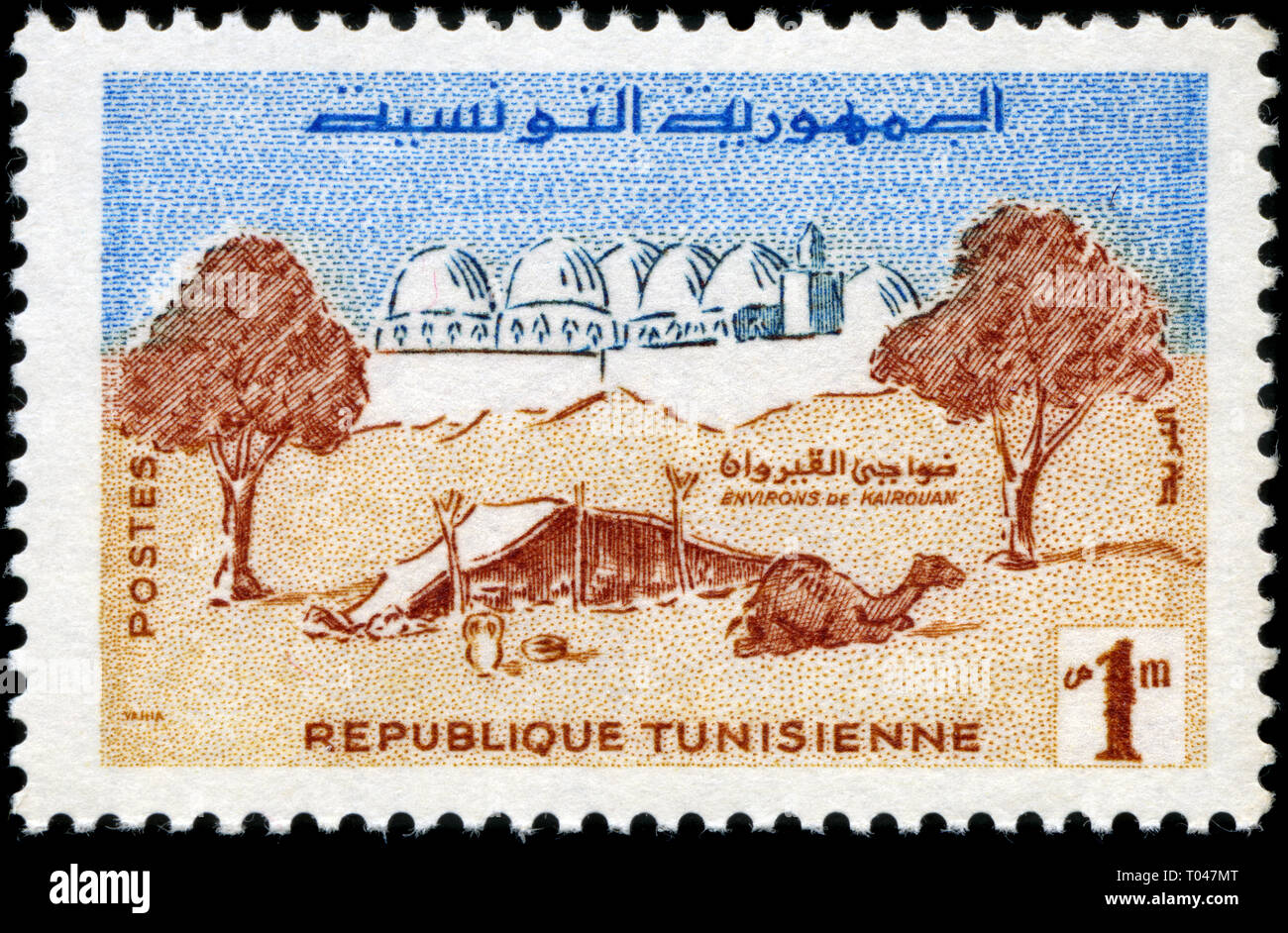 Timbre-poste de la Tunisie dans la vie en Tunisie série émise en 1959 ...