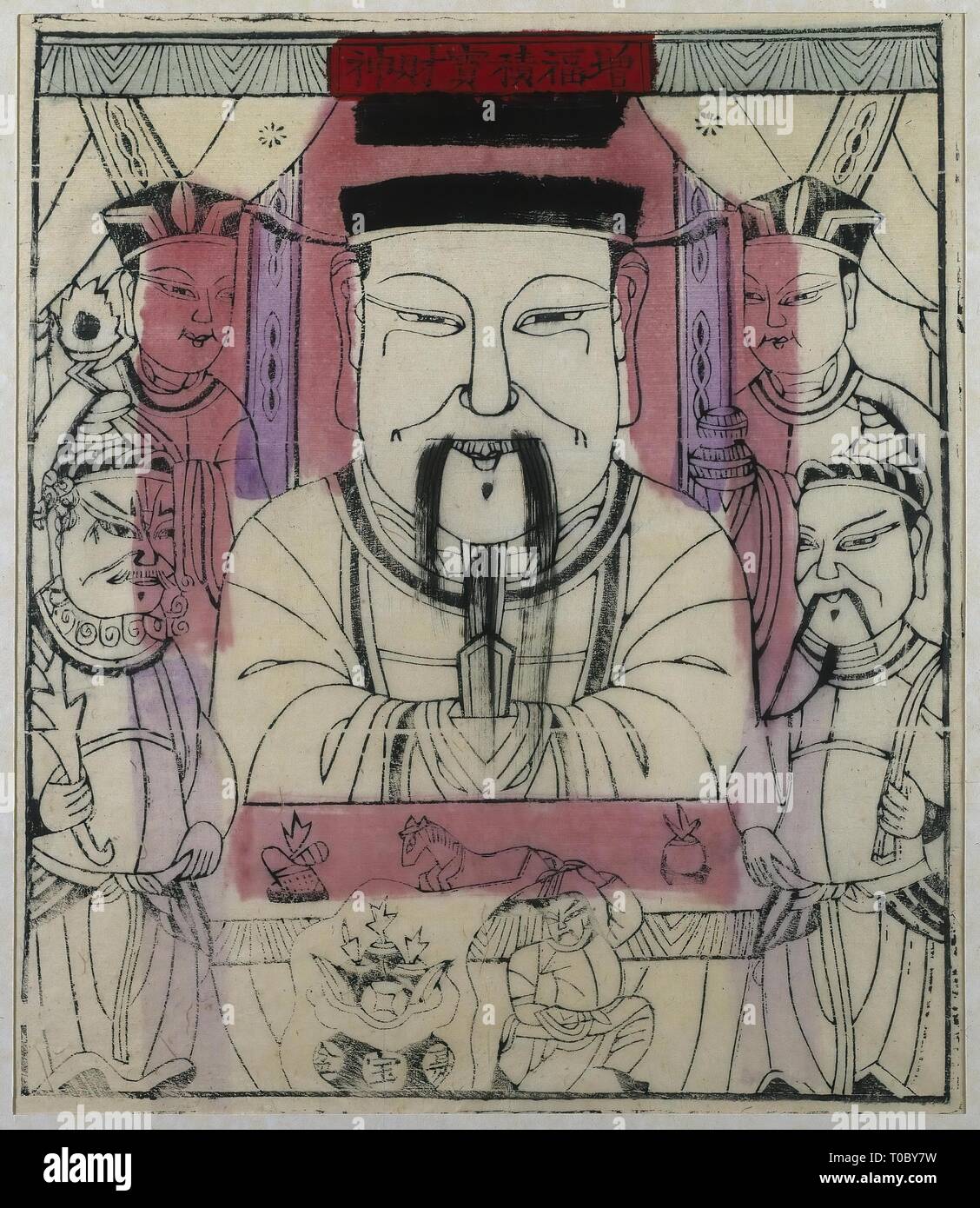 Pi sheng Banque de photographies et d’images à haute résolution - Alamy