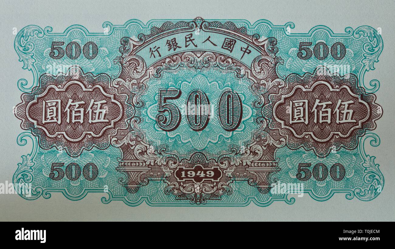 Banque populaire de chine Banque de photographies et d’images à haute ...