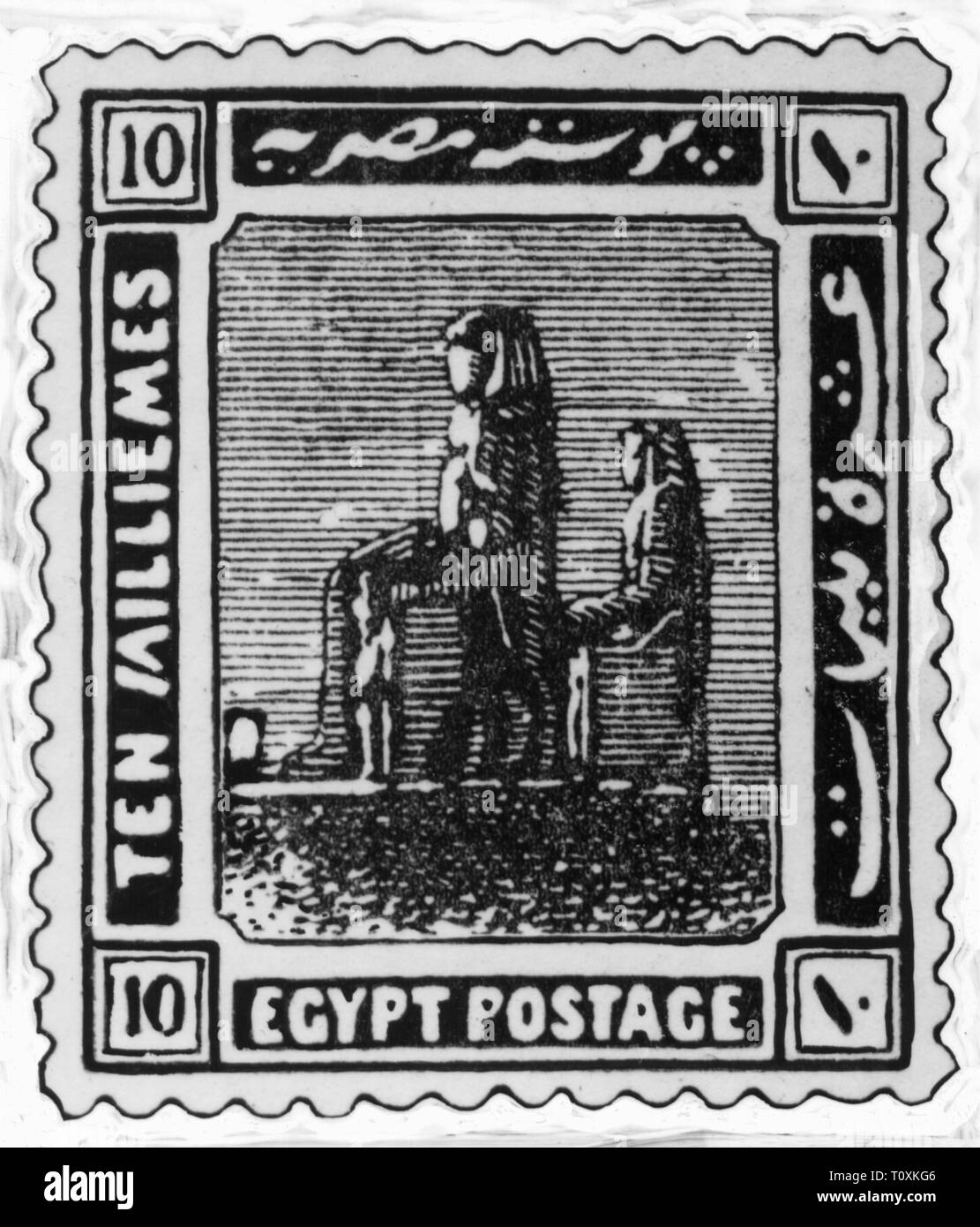 Postage stamp egypt postage stamp post Banque d'images noir et blanc ...