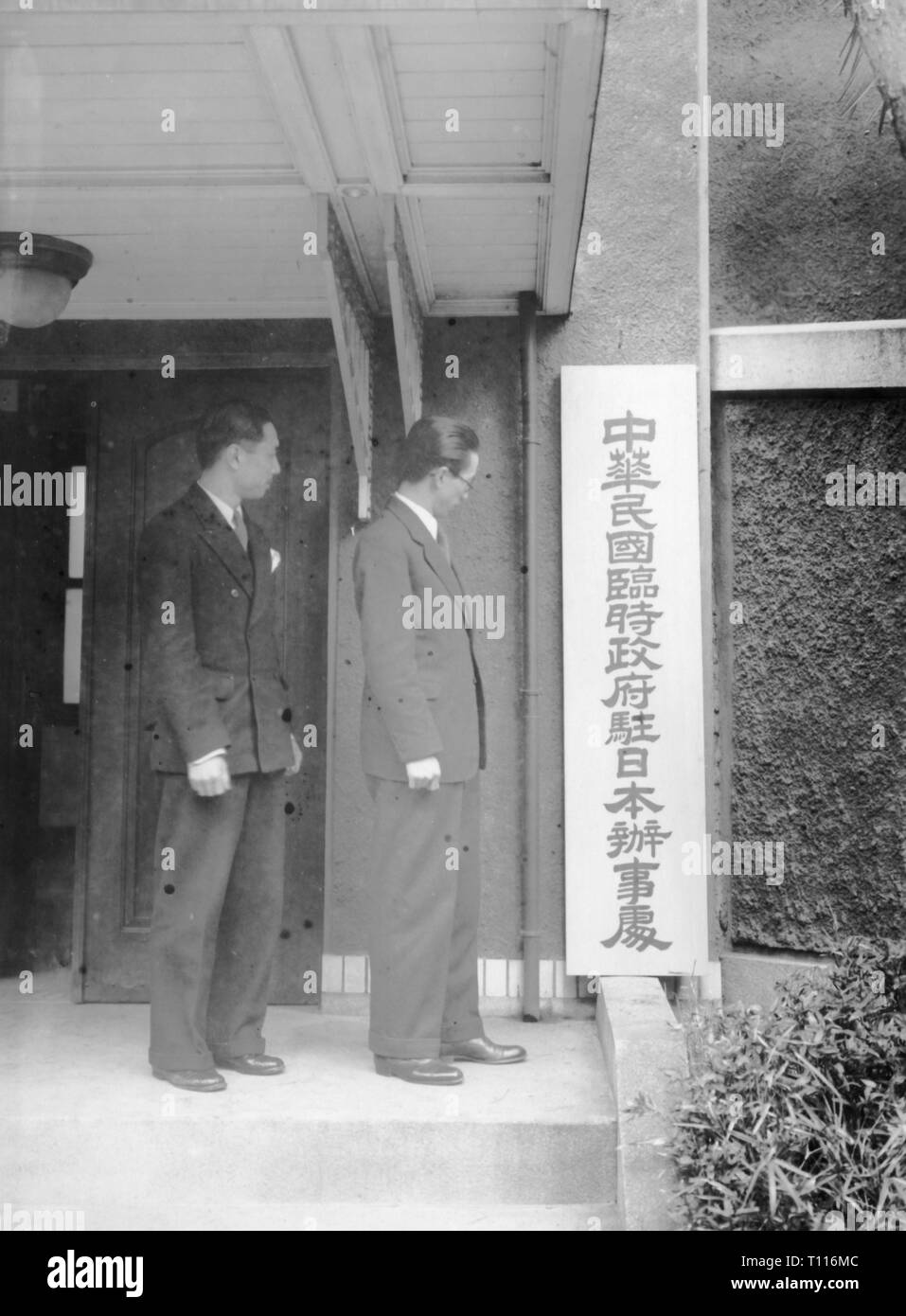 Seconde guerre sino japonaise Banque de photographies et d’images à haute résolution - Alamy