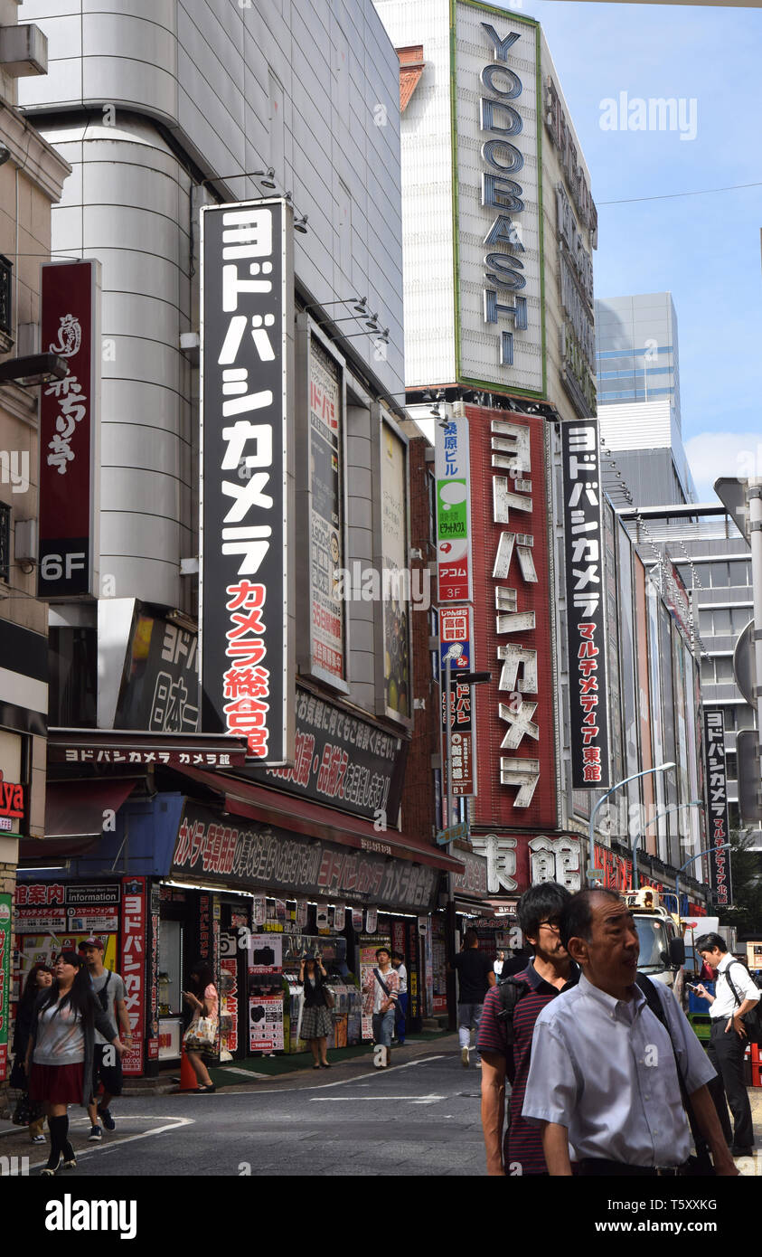 Yodobashi camera store Banque de photographies et d’images à haute ...