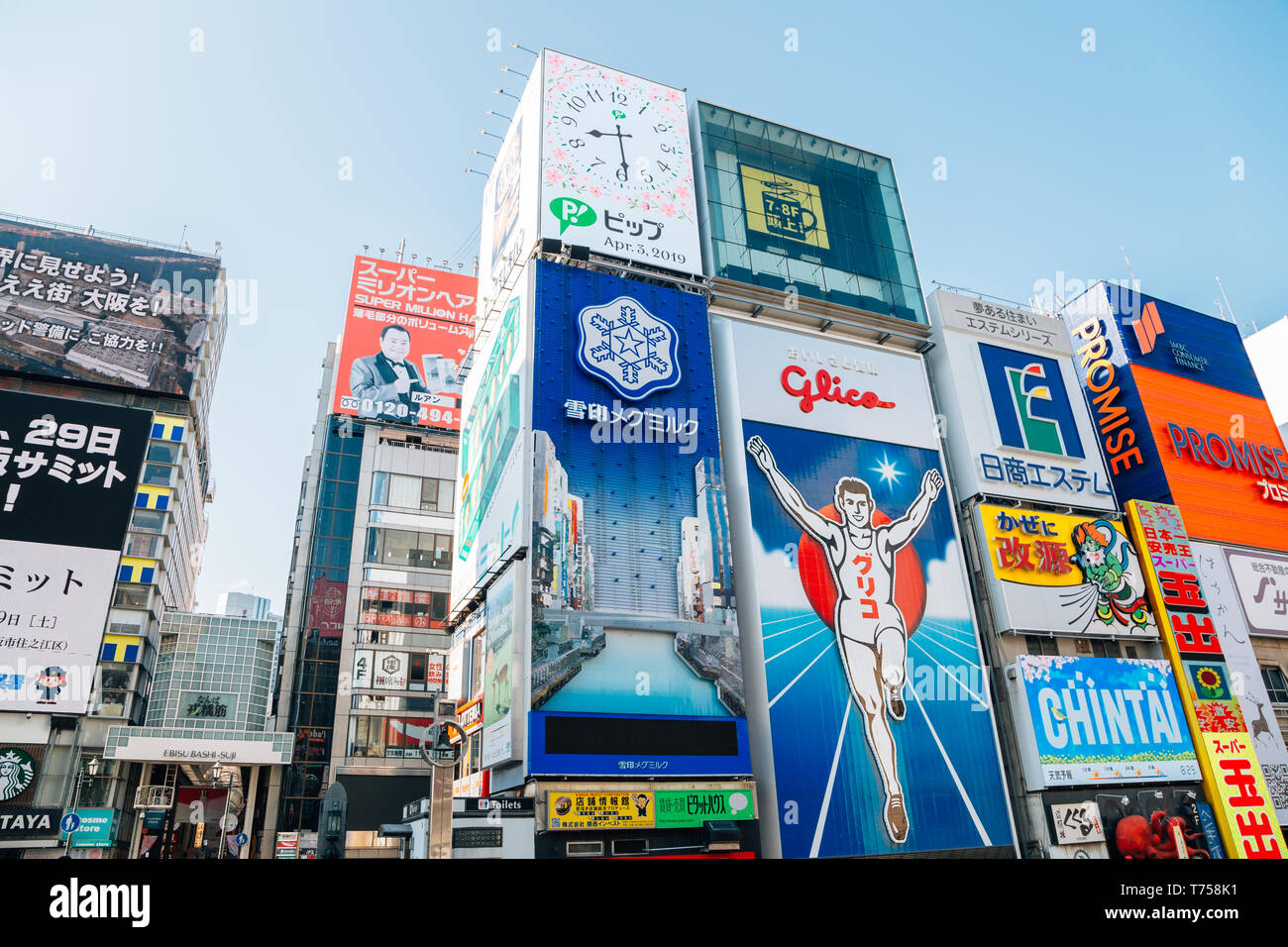 Signe glico osaka Banque de photographies et d’images à haute ...