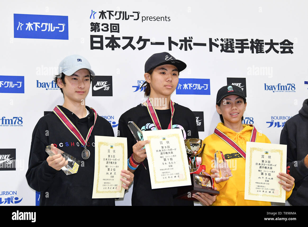 Yamashita kyonosuke Banque de photographies et d’images à haute ...