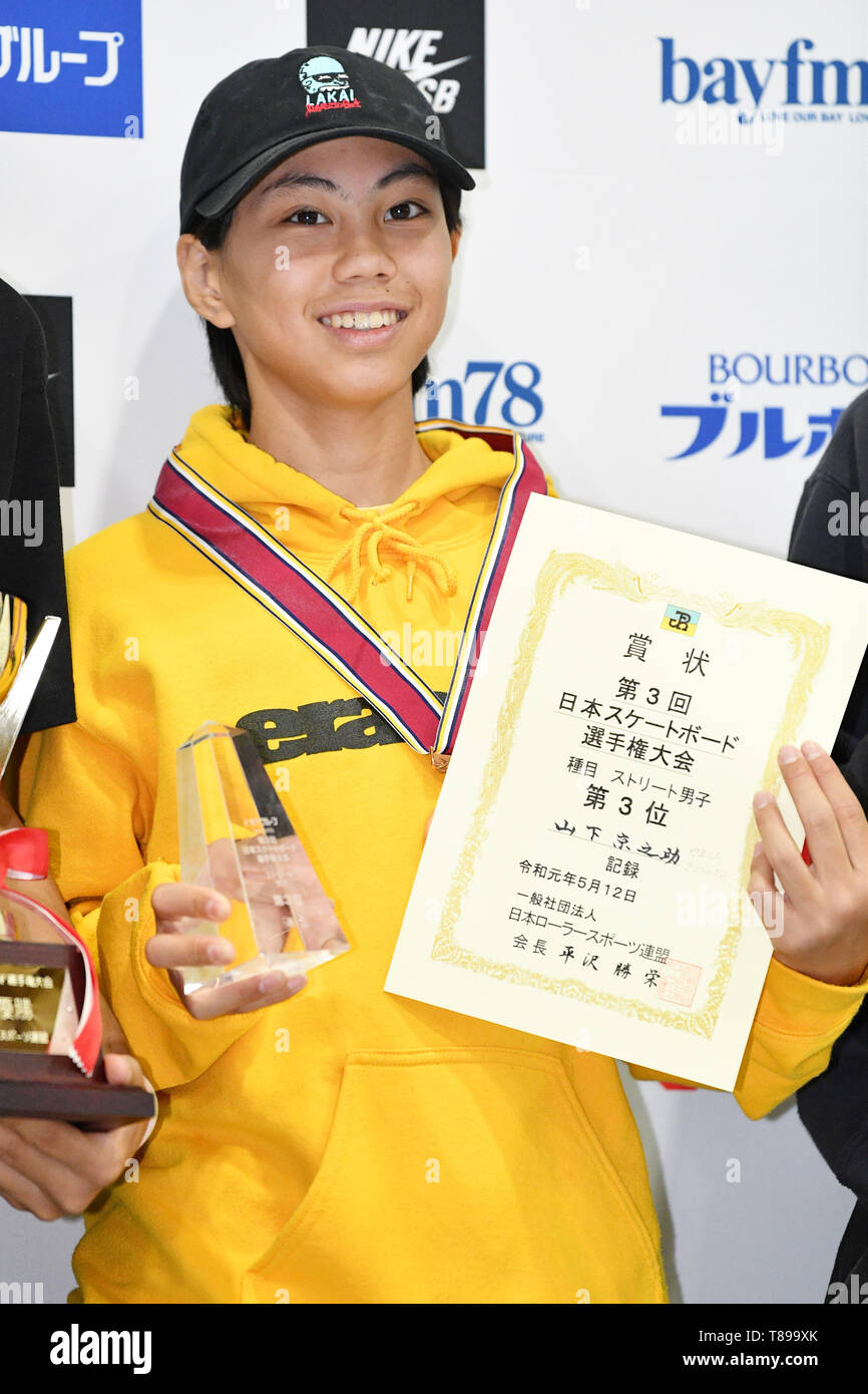 Yamashita kyonosuke Banque de photographies et d’images à haute ...