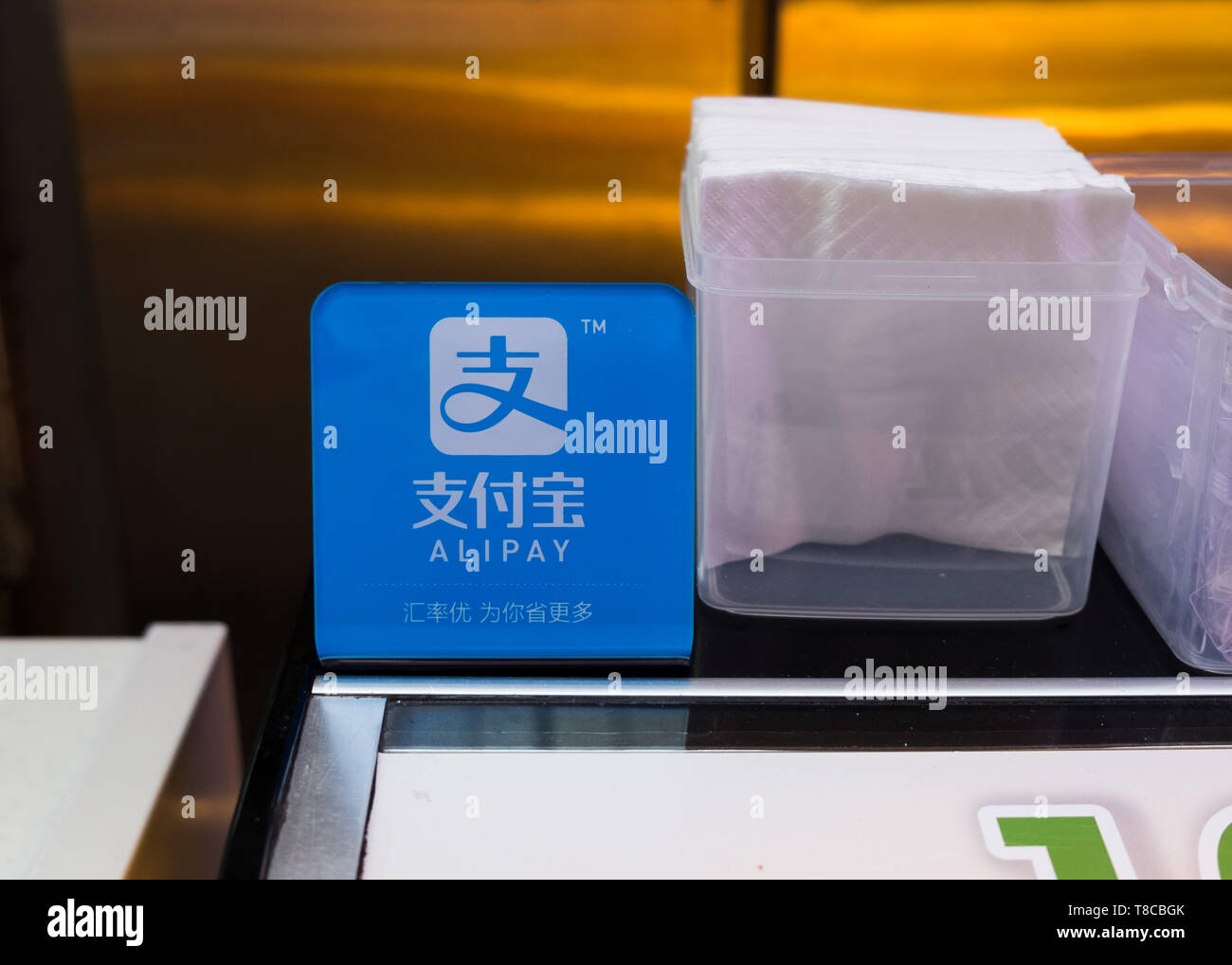 Logo alipay Banque de photographies et d’images à haute résolution - Alamy