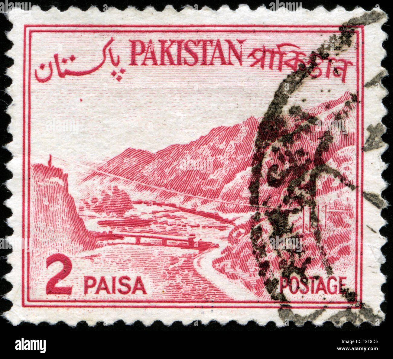 Pakistani postage stamp Banque de photographies et d’images à haute ...