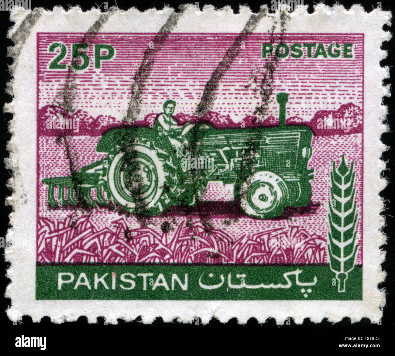 Pakistani postage stamp Banque de photographies et d’images à haute ...