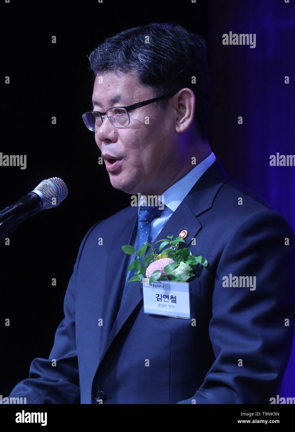 20 mai, 2019. Semaine pour l'éducation sur l'unification entre la Corée ...