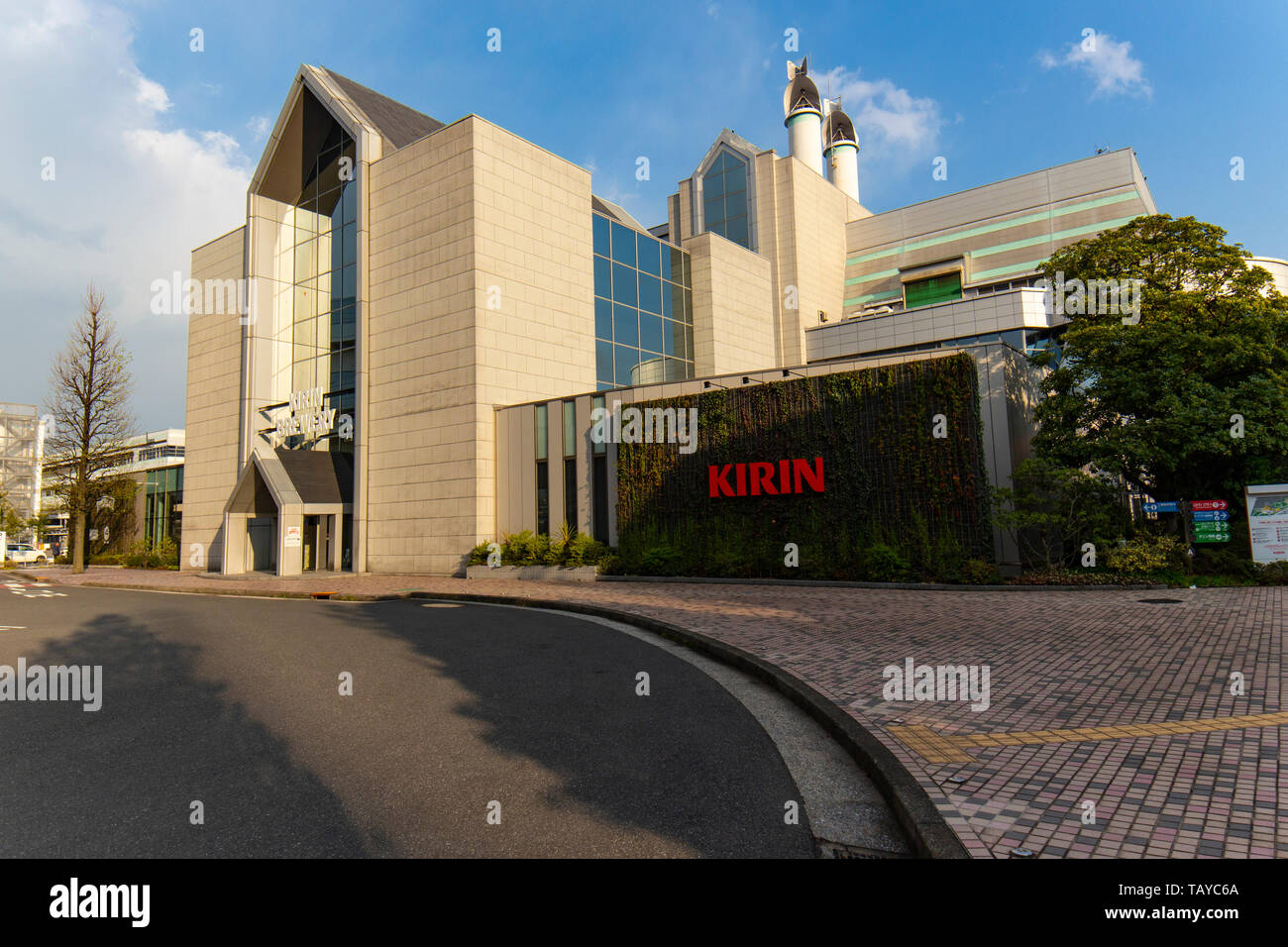 Kirin building Banque de photographies et d’images à haute résolution ...