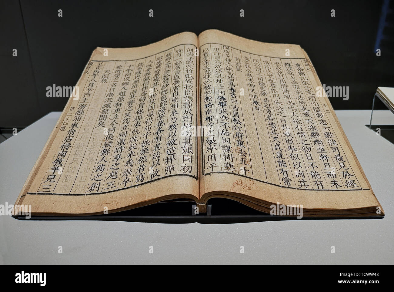 Livres chinois anciens Banque de photographies et d’images à haute ...