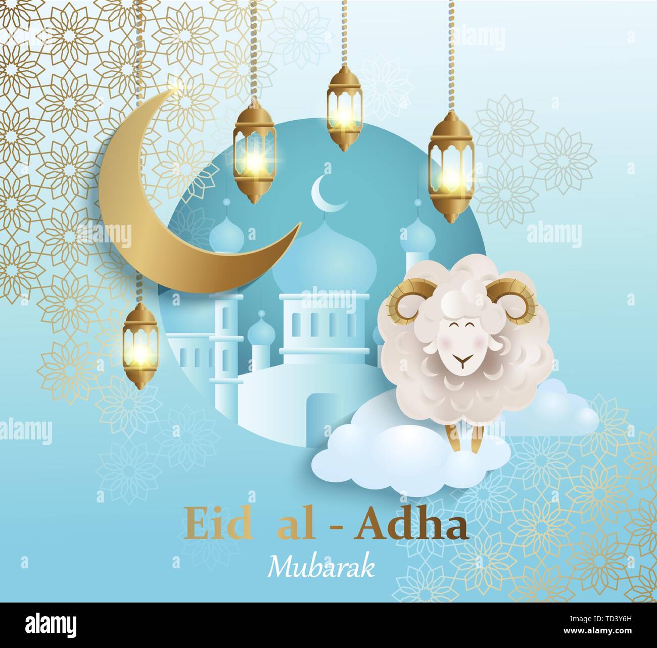 L'Eid al-Adha Bannière Image Vectorielle Stock - Alamy