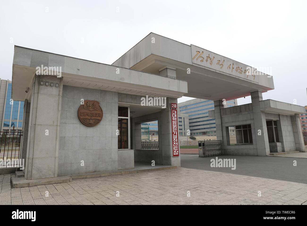 Kim hyong jik Banque de photographies et d’images à haute résolution ...