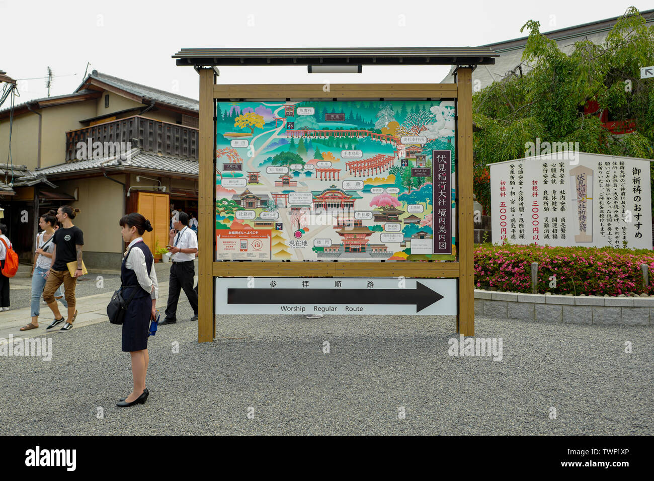 The map of the fushimi inari shrine Banque de photographies et d’images ...