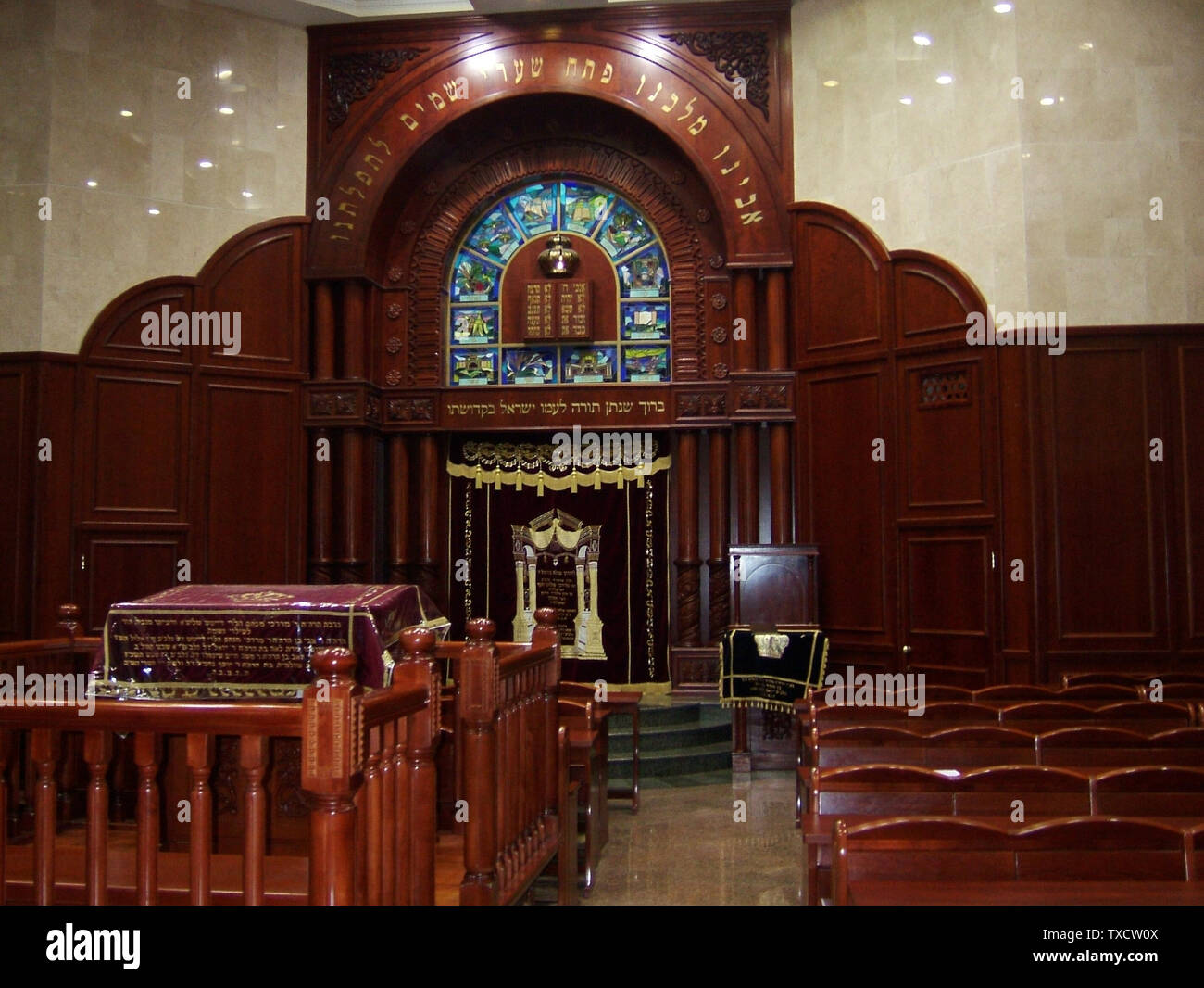 Beis medrash Banque de photographies et d’images à haute résolution - Alamy