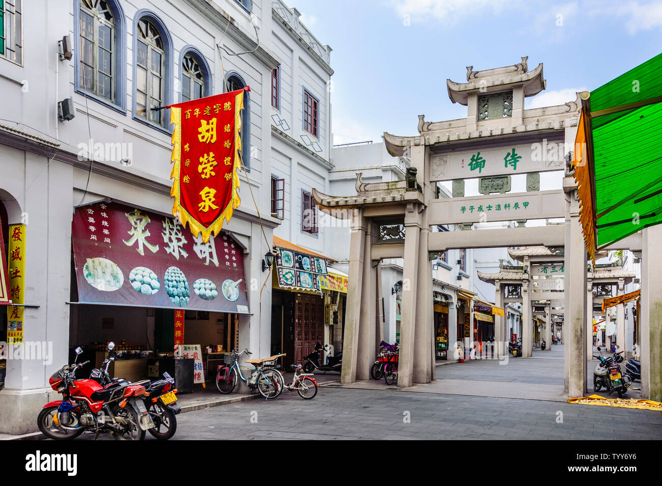 Fang city Banque de photographies et d’images à haute résolution - Alamy