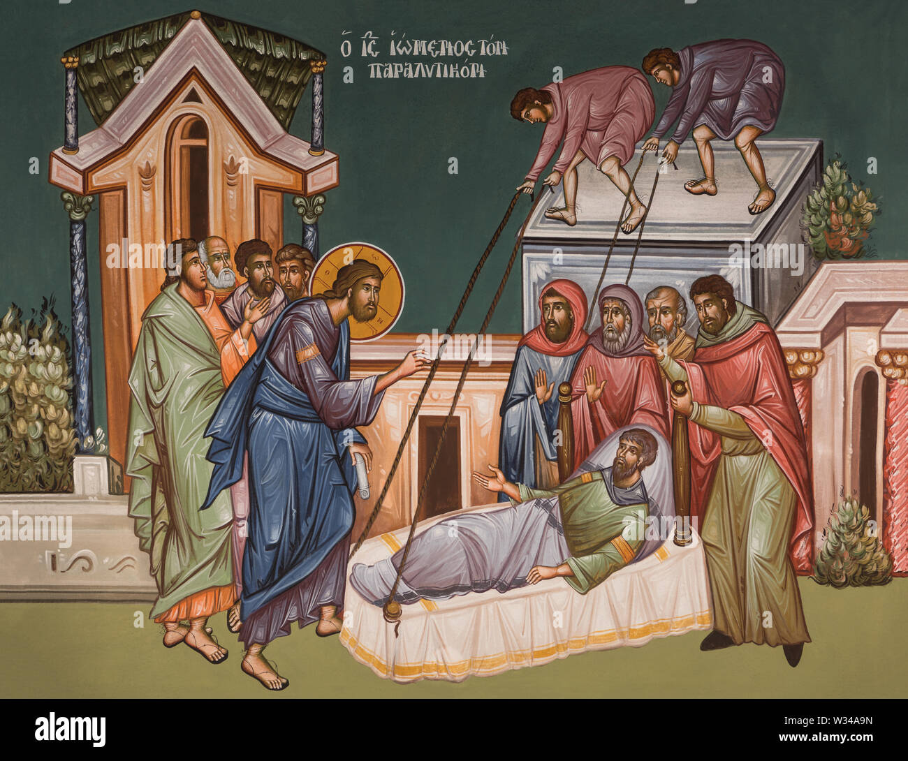 L'icône de Jésus Ortthodox paralytique guérison Photo Stock - Alamy