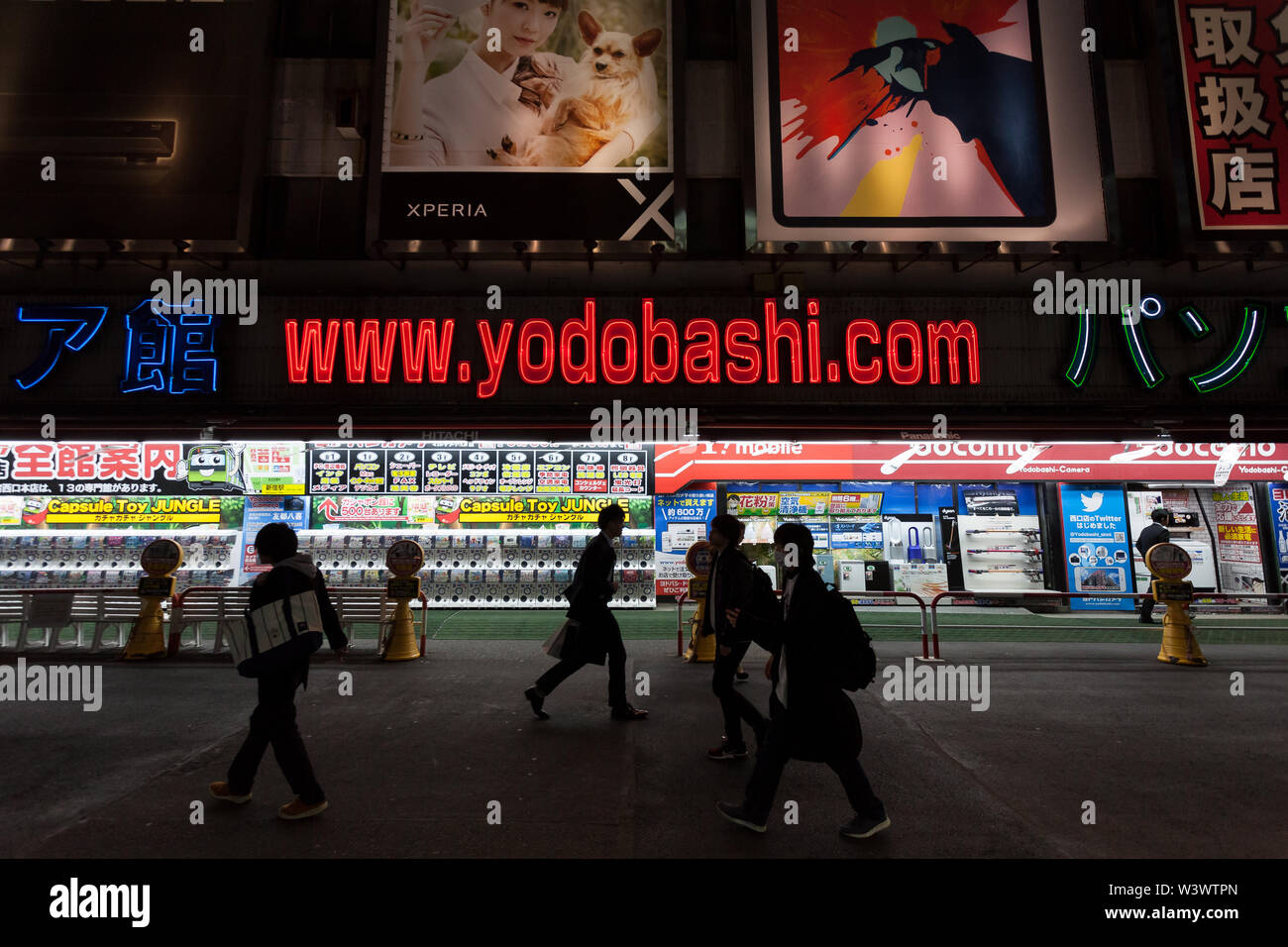 Yodobashi camera store japan Banque de photographies et d’images à ...