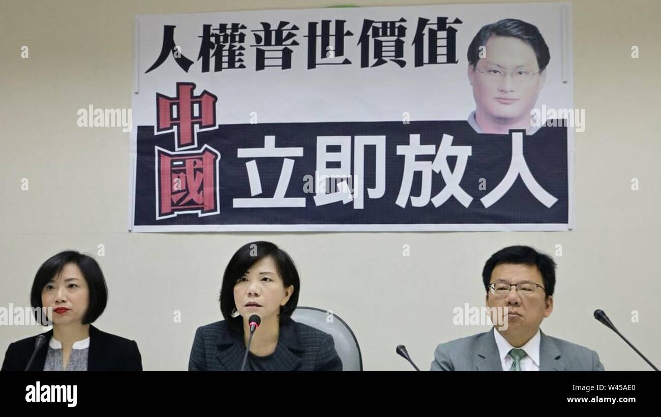 Ho chun Banque de photographies et d’images à haute résolution - Alamy