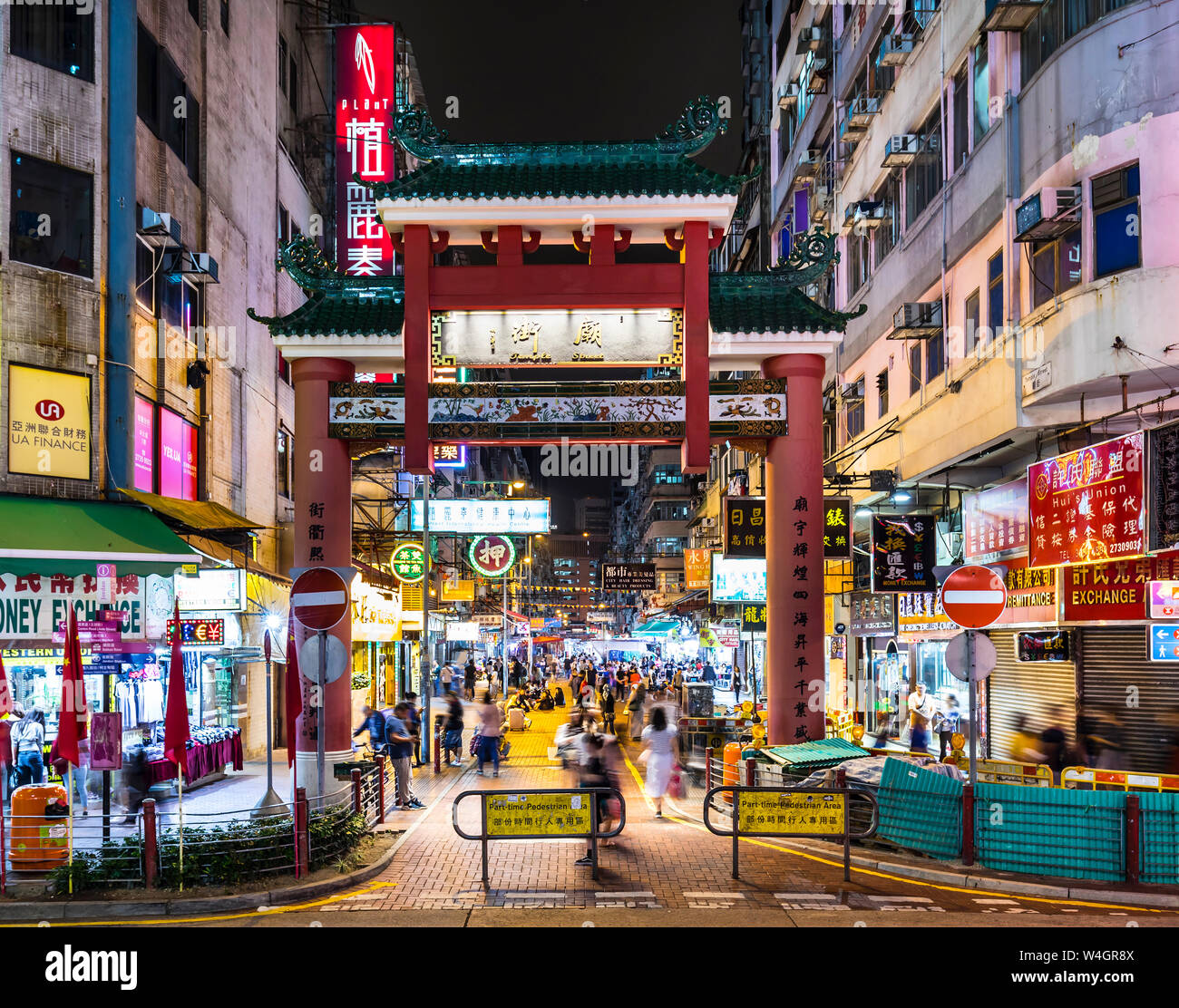 Temple street night market hong kong Banque de photographies et d ...