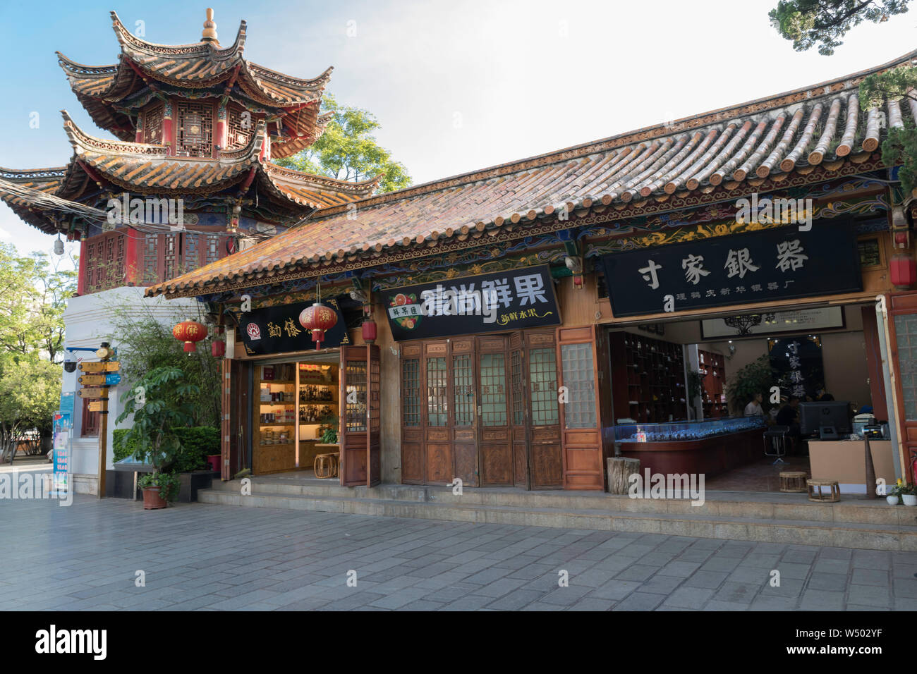 Kunming park Banque de photographies et d’images à haute résolution - Alamy
