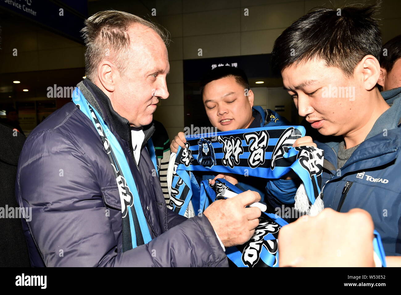 Dragan okuka Banque de photographies et d’images à haute résolution - Alamy