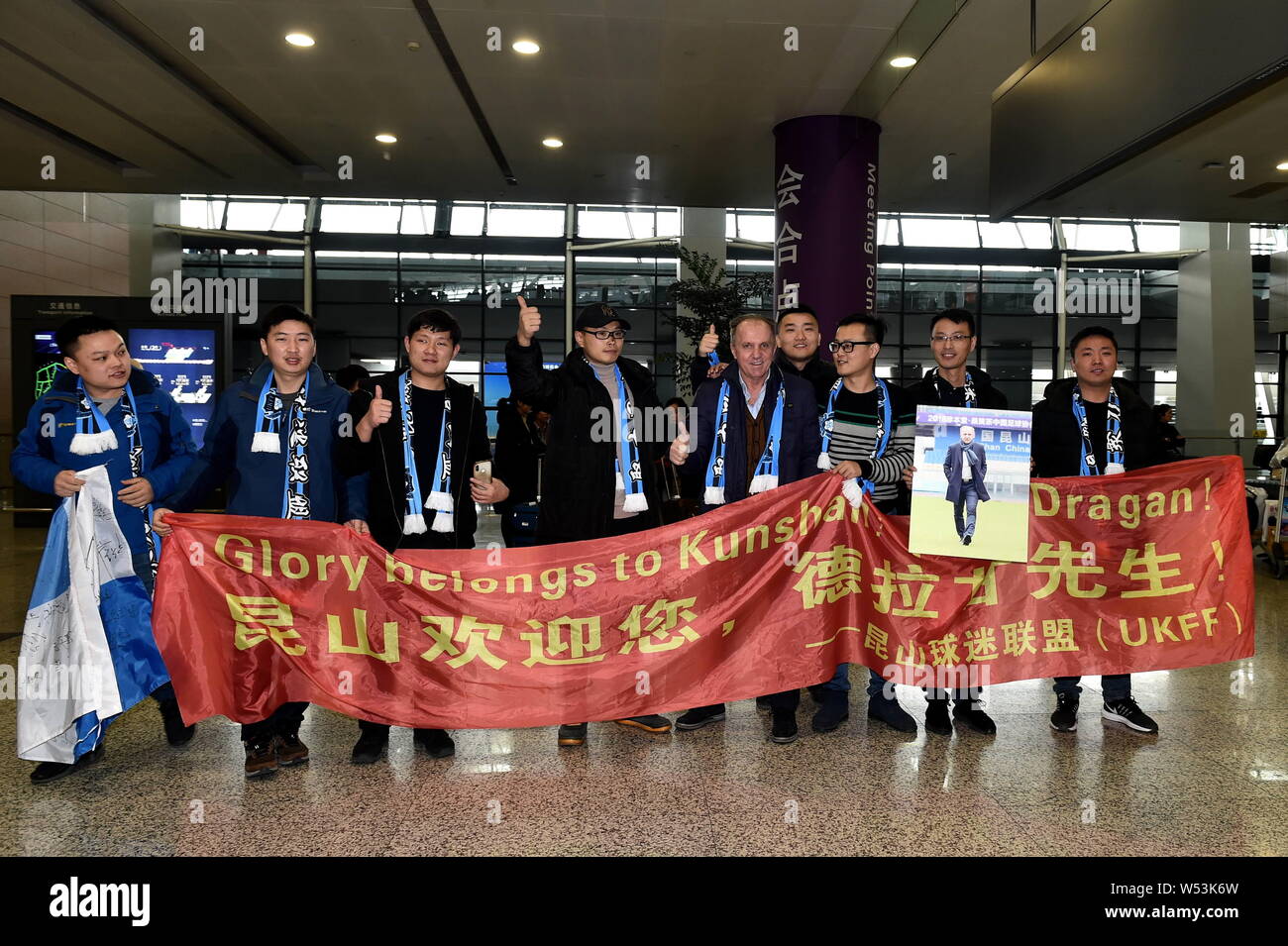 Dragan okuka Banque de photographies et d’images à haute résolution - Alamy