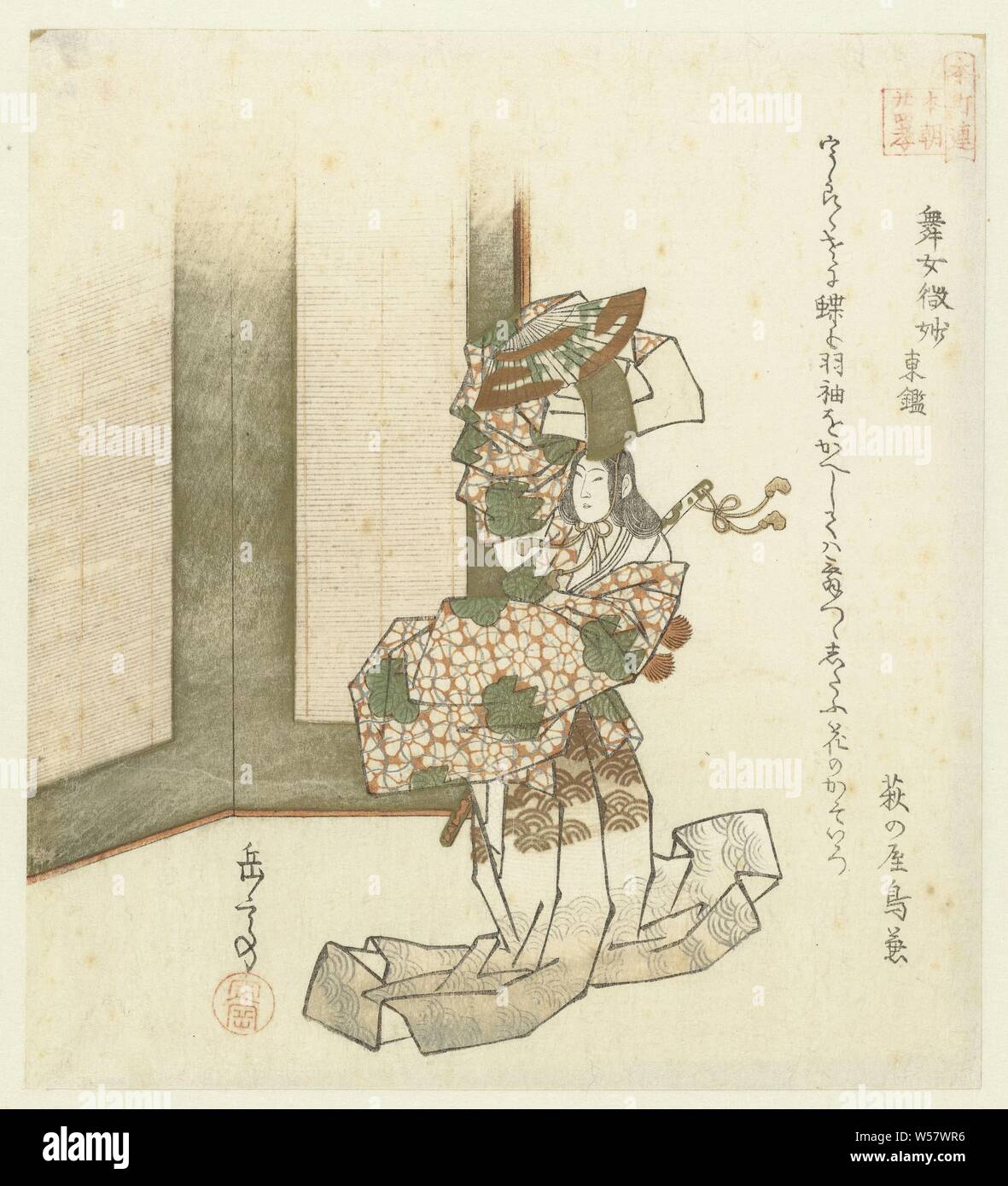 Vingt quatre exemples japonais Banque de photographies et d’images à ...
