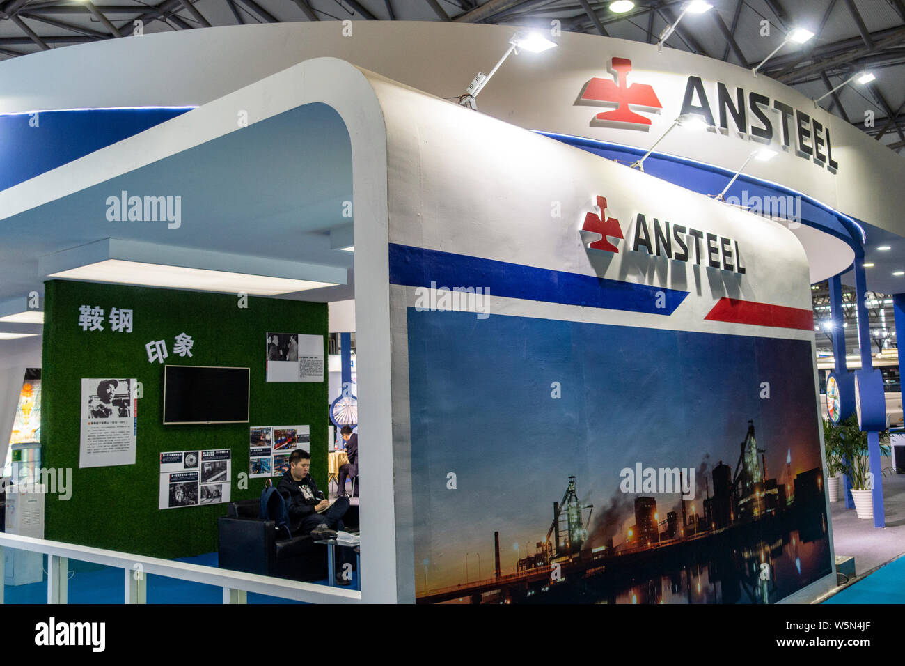 Angang steel Banque de photographies et d’images à haute résolution - Alamy