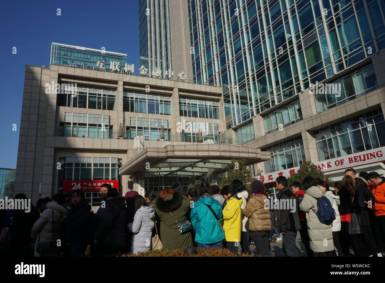 Les clients chinois la queue pour obtenir leurs dépôts en face du siège ...