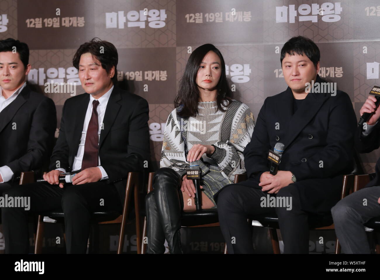 Kim dae myung Banque de photographies et d’images à haute résolution ...