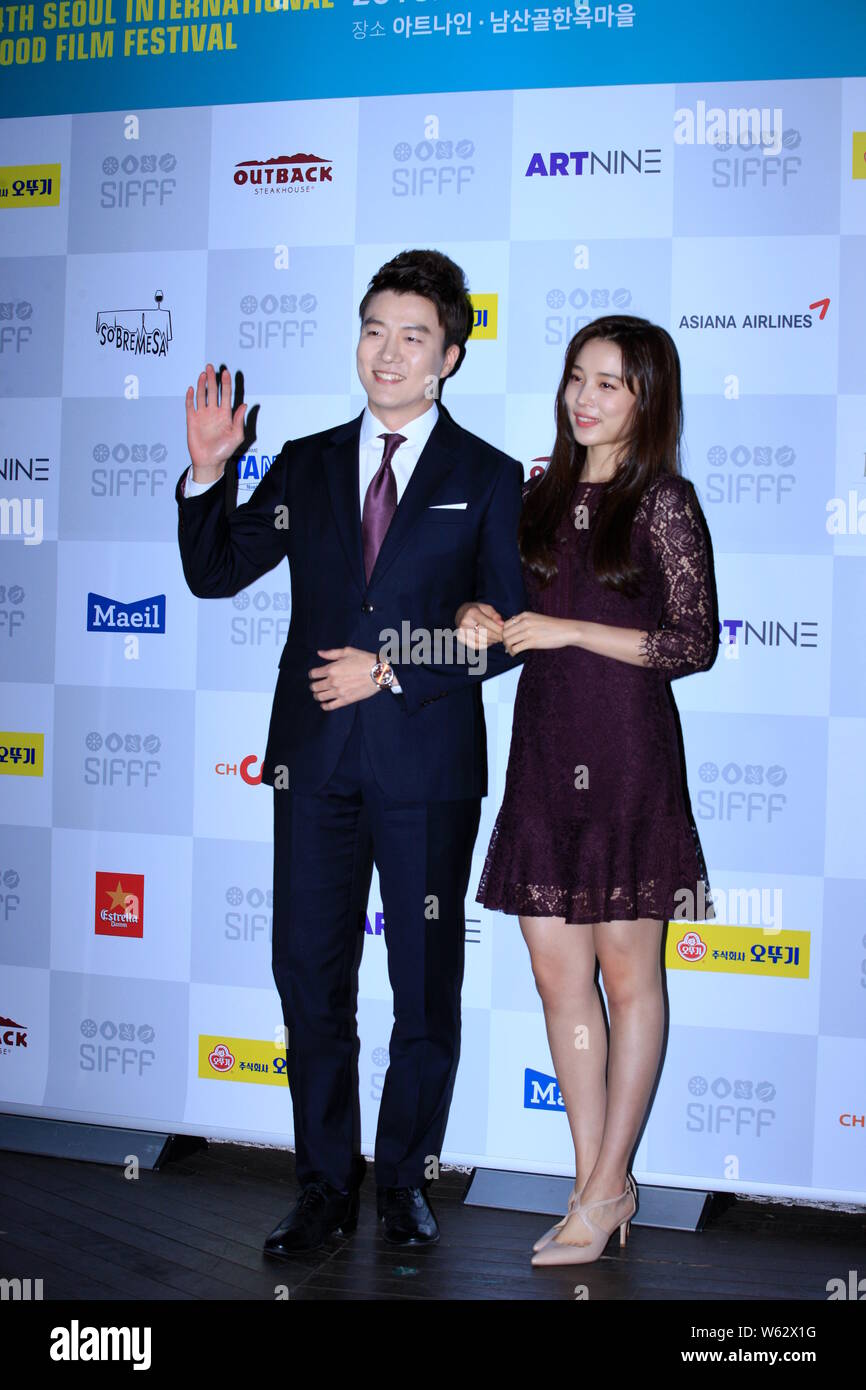 L'actrice sud-coréen Yoon So-hee, droite, et l'acteur Suh Tae Hwa poss ...