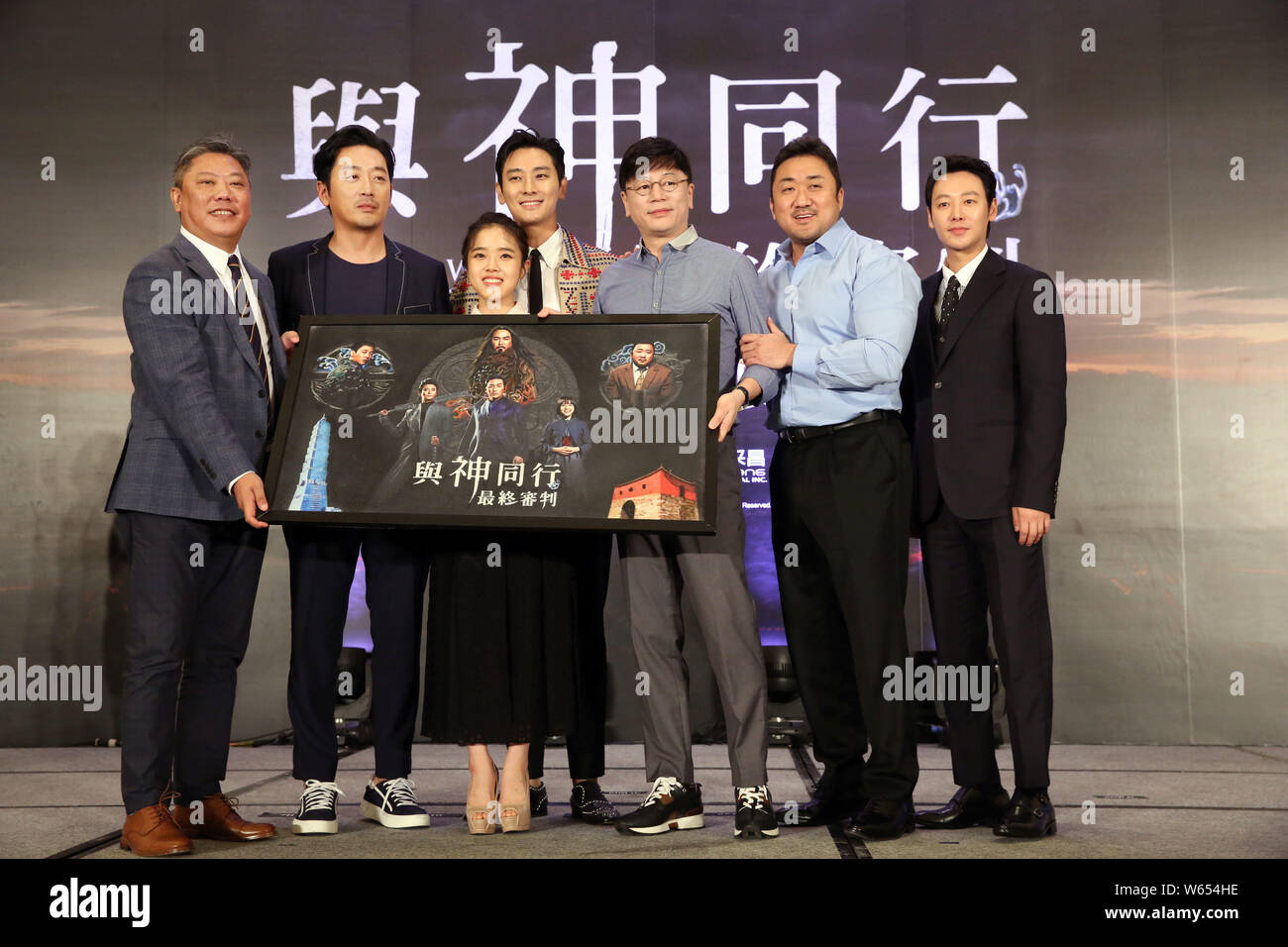 Kim jung gi Banque de photographies et d’images à haute résolution - Alamy