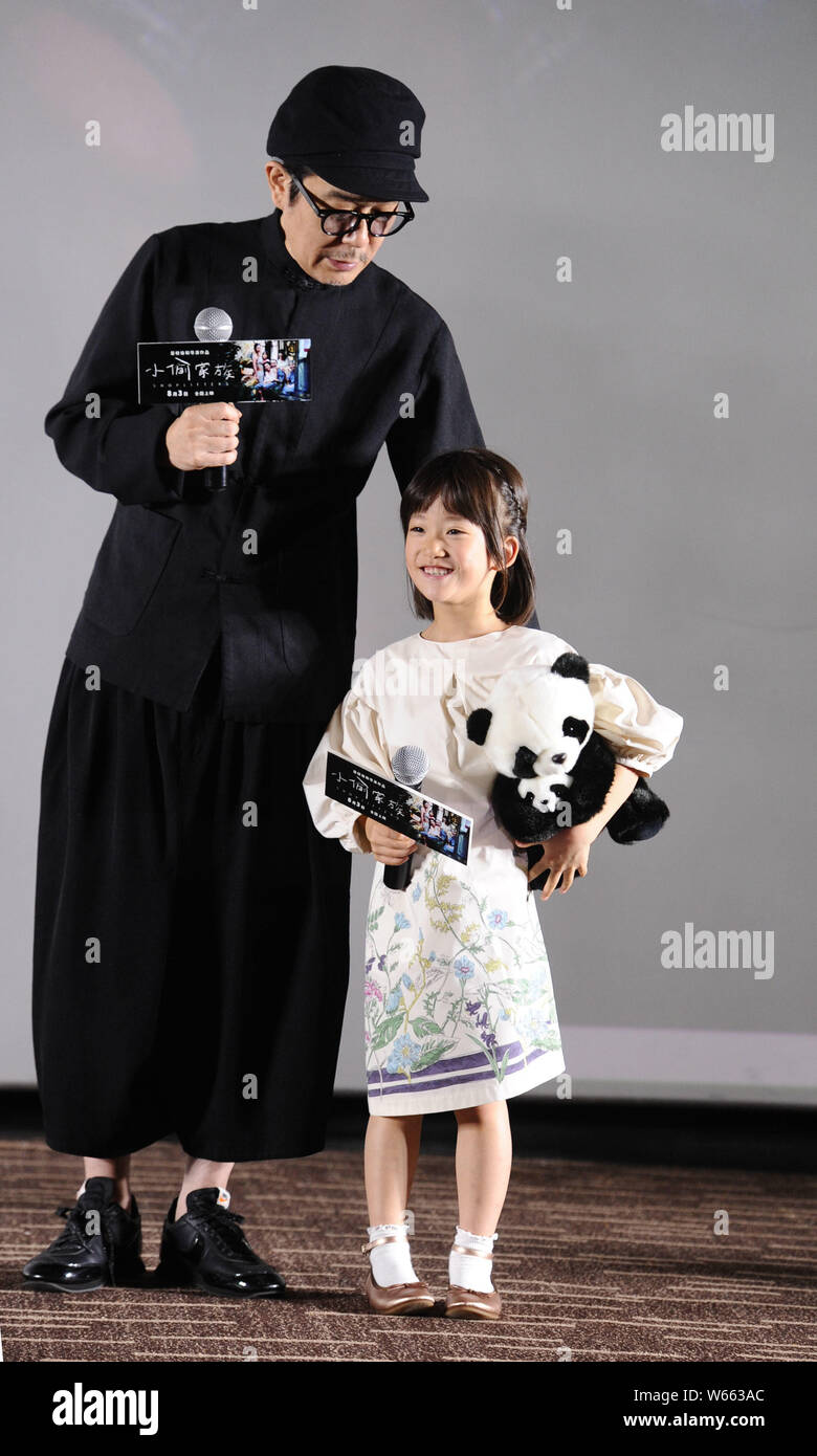 Miyu sasaki Banque de photographies et d’images à haute résolution - Alamy