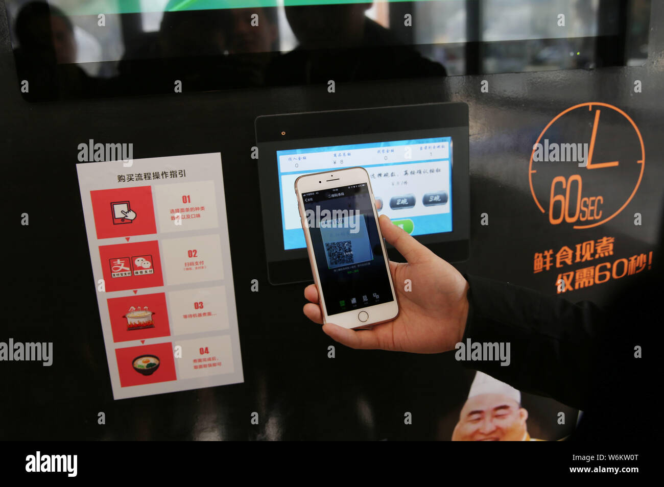 Un client numérise un QR code via le service de paiement mobile de ...