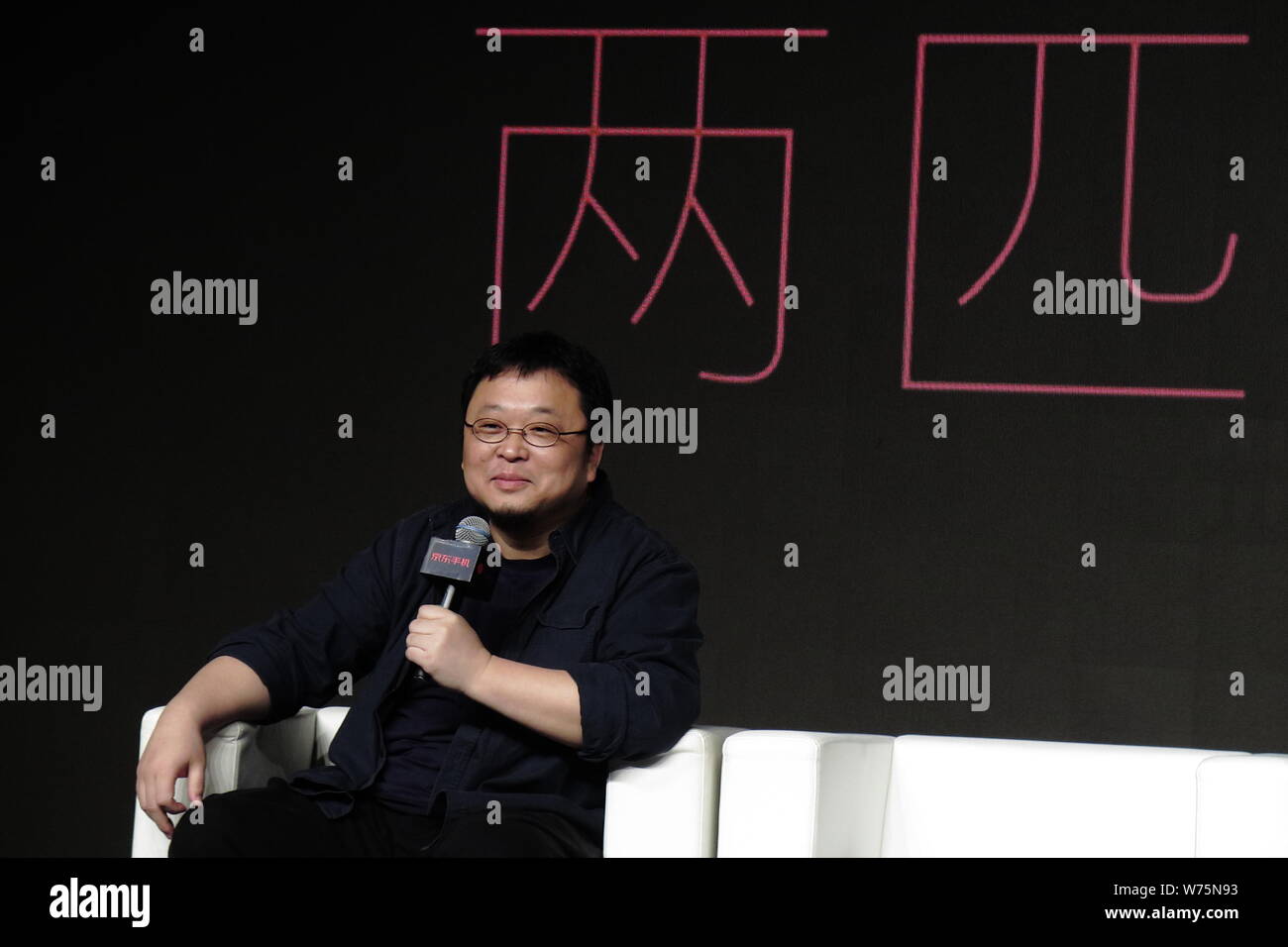 Nut pro 2 Banque de photographies et d’images à haute résolution - Alamy