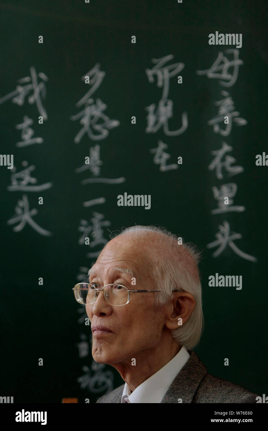 Yu kwang chung Banque de photographies et d’images à haute résolution - Alamy