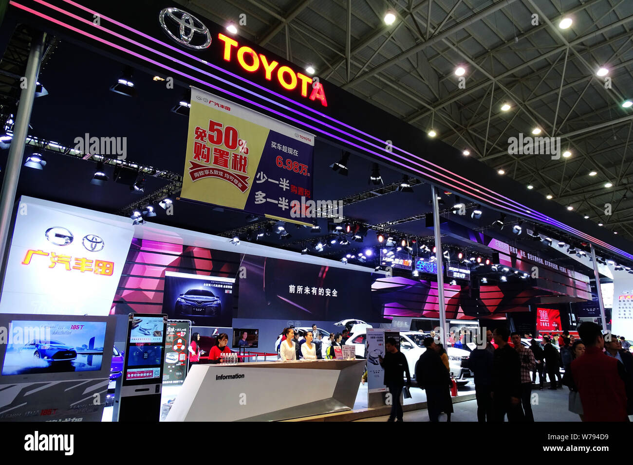 Gac toyota Banque de photographies et d’images à haute résolution - Alamy