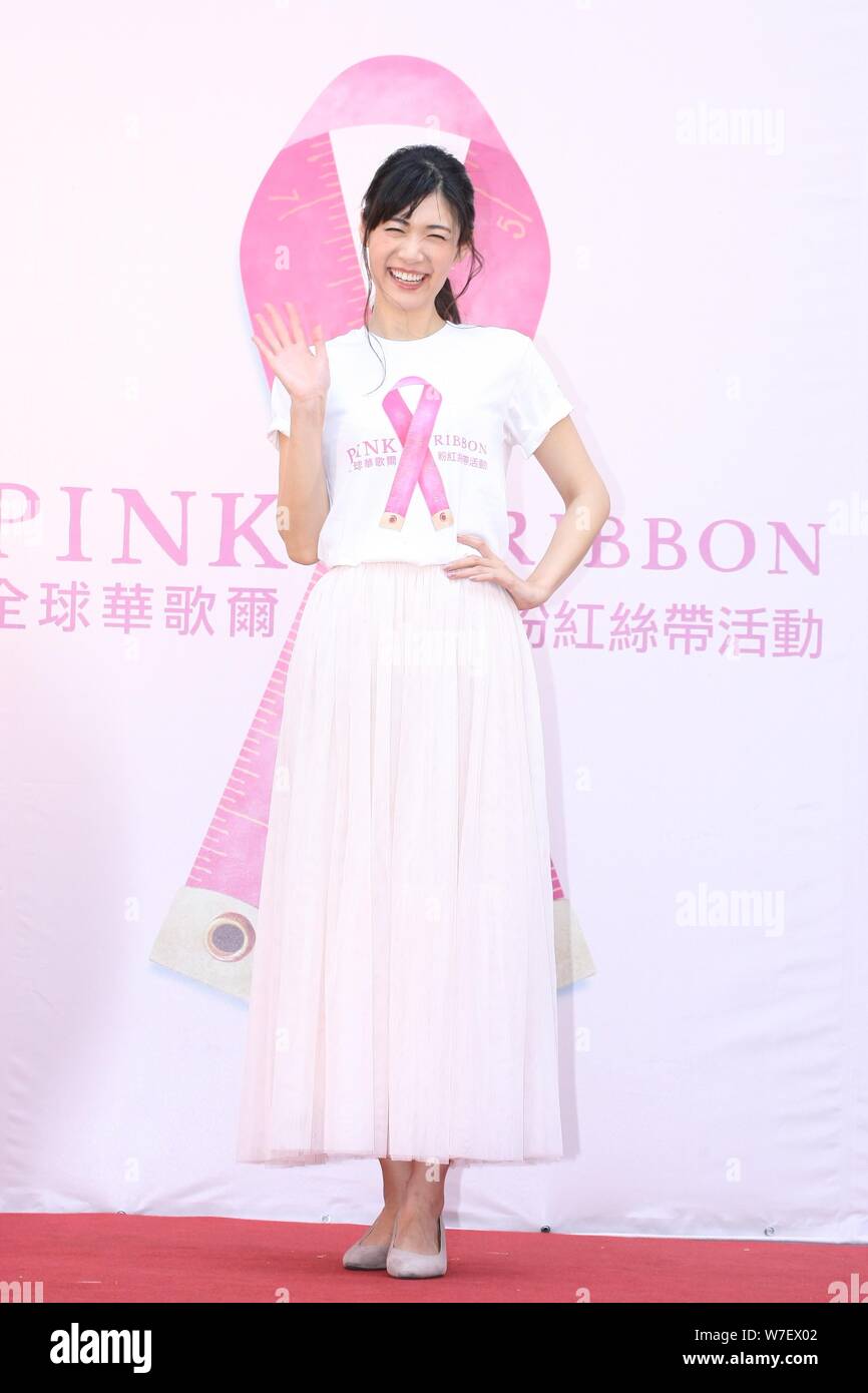 Youki kato Banque de photographies et d’images à haute résolution - Alamy