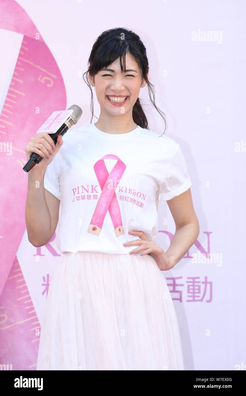 Youki kato Banque de photographies et d’images à haute résolution - Alamy