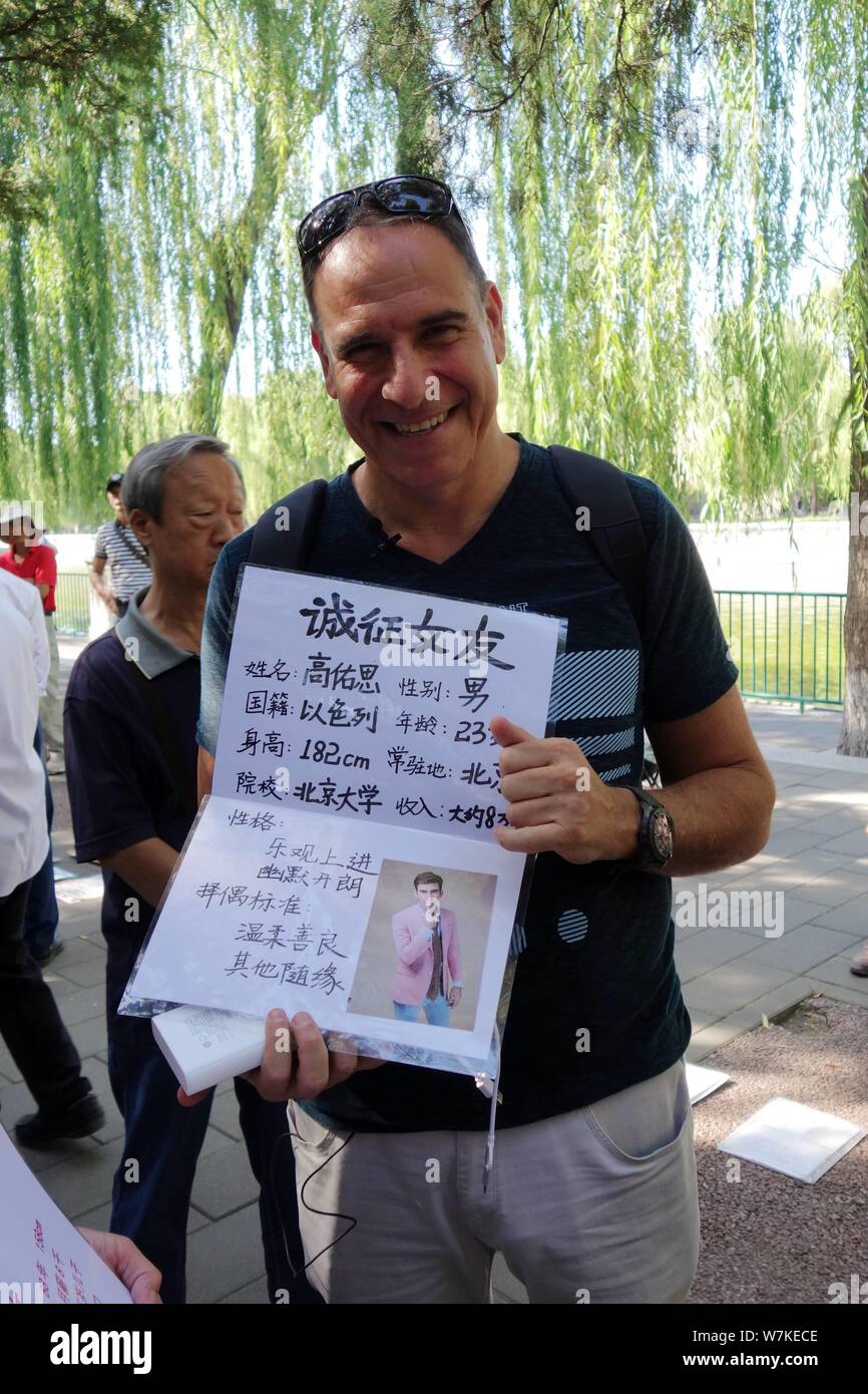 Raz gal Banque de photographies et d’images à haute résolution - Alamy