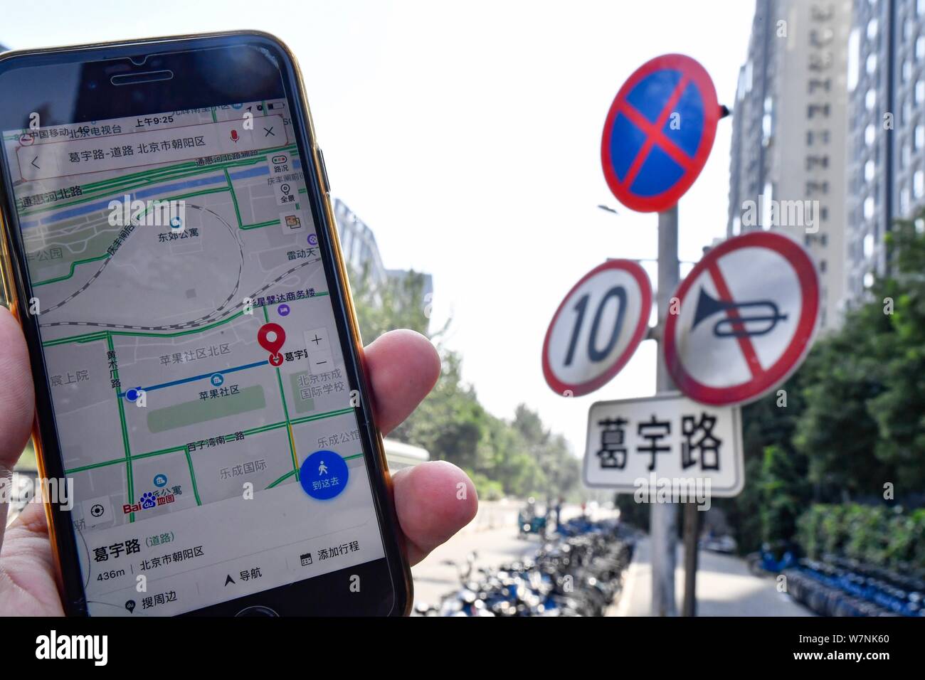 On street pedestrian map Banque de photographies et d’images à haute ...