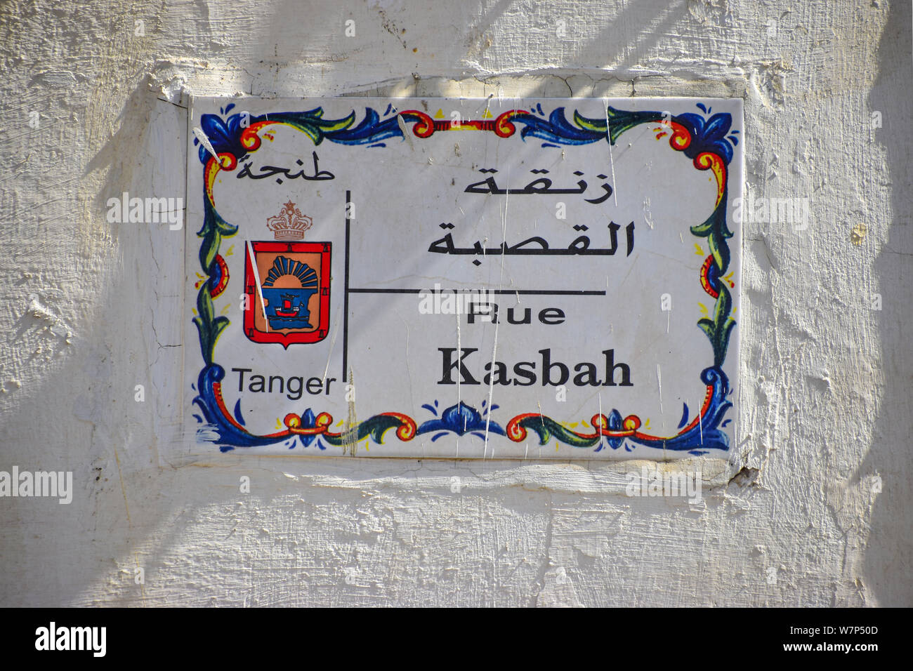 Kasbah de tanger Banque de photographies et d’images à haute résolution ...