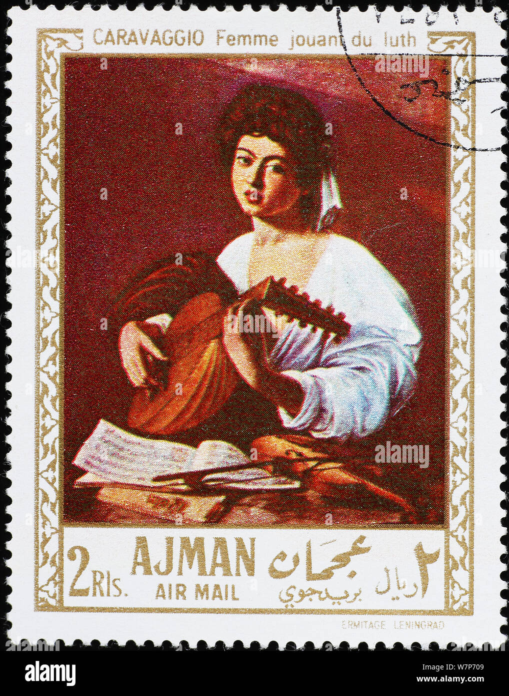 Uar postage stamp Banque de photographies et d’images à haute ...