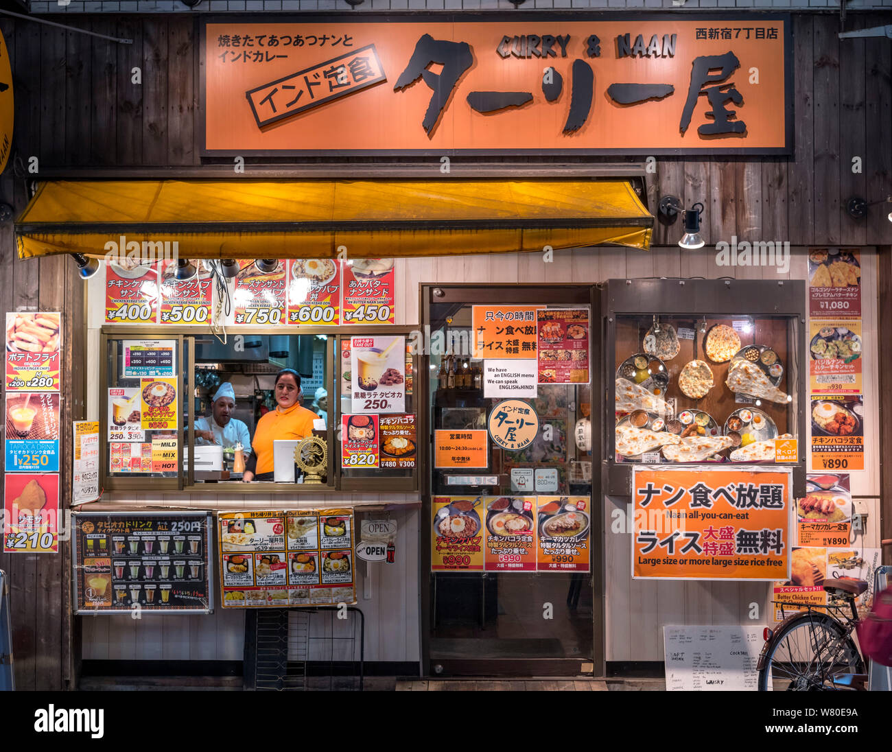 Indian restaurants Banque de photographies et d’images à haute ...