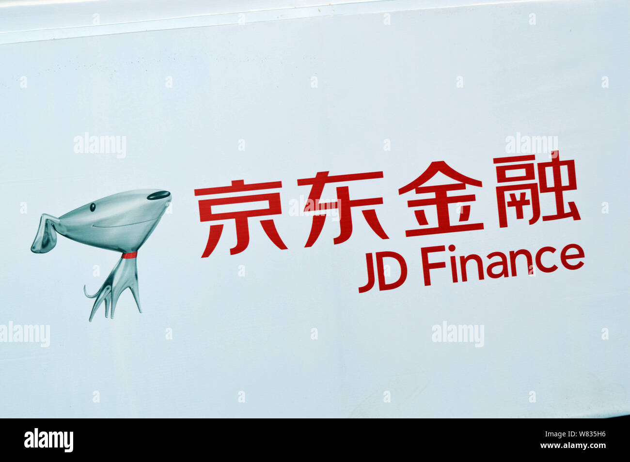 Logo unionpay de chine Banque de photographies et d’images à haute ...