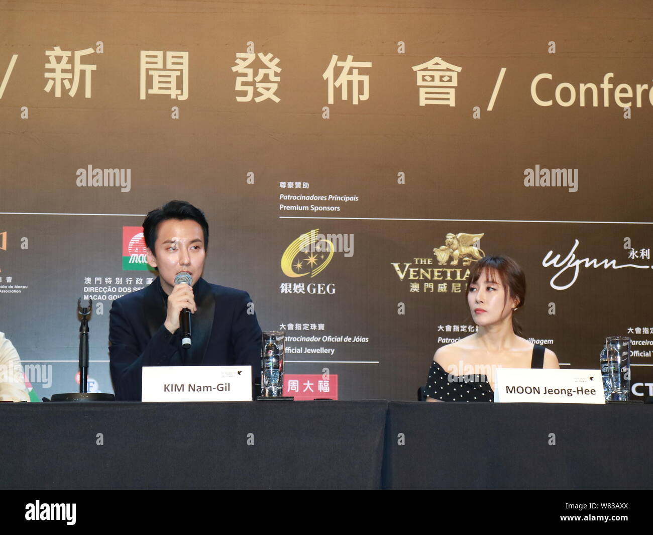 Kim hee jeong Banque de photographies et d’images à haute résolution ...