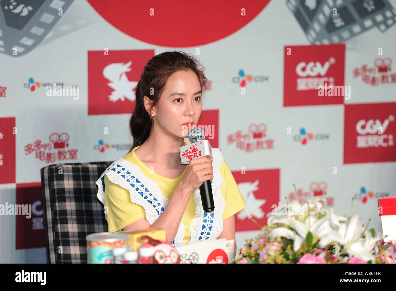 L'actrice sud-coréen Cheon Seong-im, mieux connu sous son nom de scène chanson Ji-hyo, assiste à ...