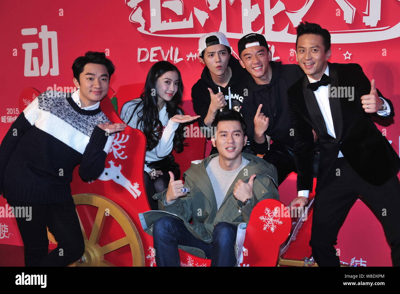 (À partir de la droite) acteur chinois Deng Chao pose avec Kai Zheng ...