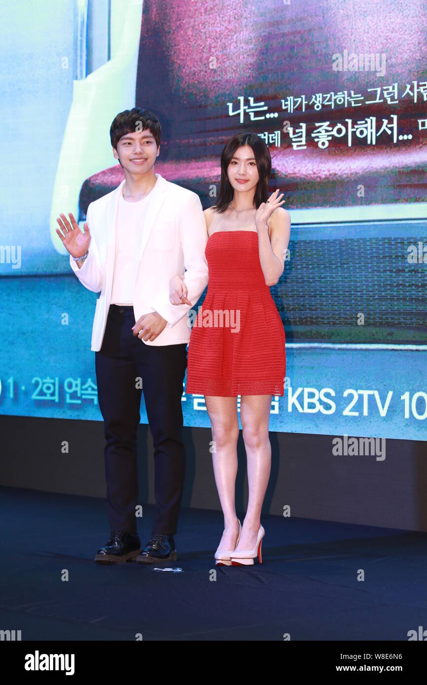 L'actrice sud-coréen Kil Eun-hye, droite, et l'acteur Yeo-Jin goo vague ...